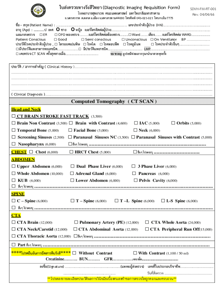 Fillable Online med msu ac Diagnostic Imaging Order Referral Form Fax ...