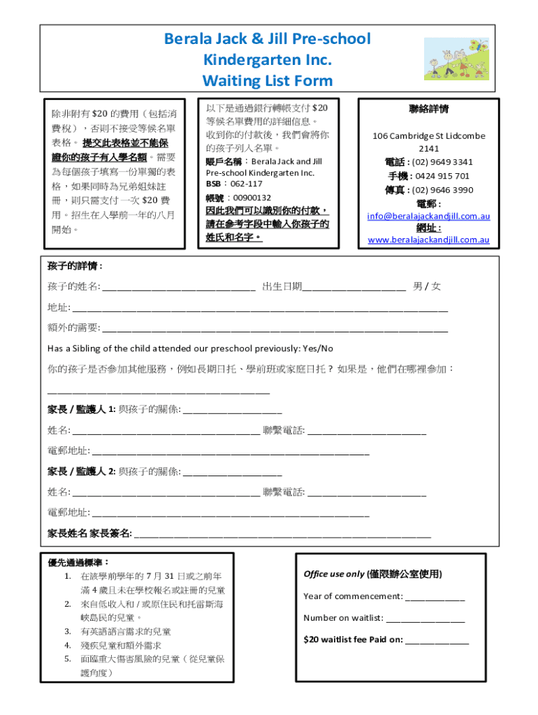 Fillable Online Berala Jack & Jill Pre-School Kindergarten Incorporated ...