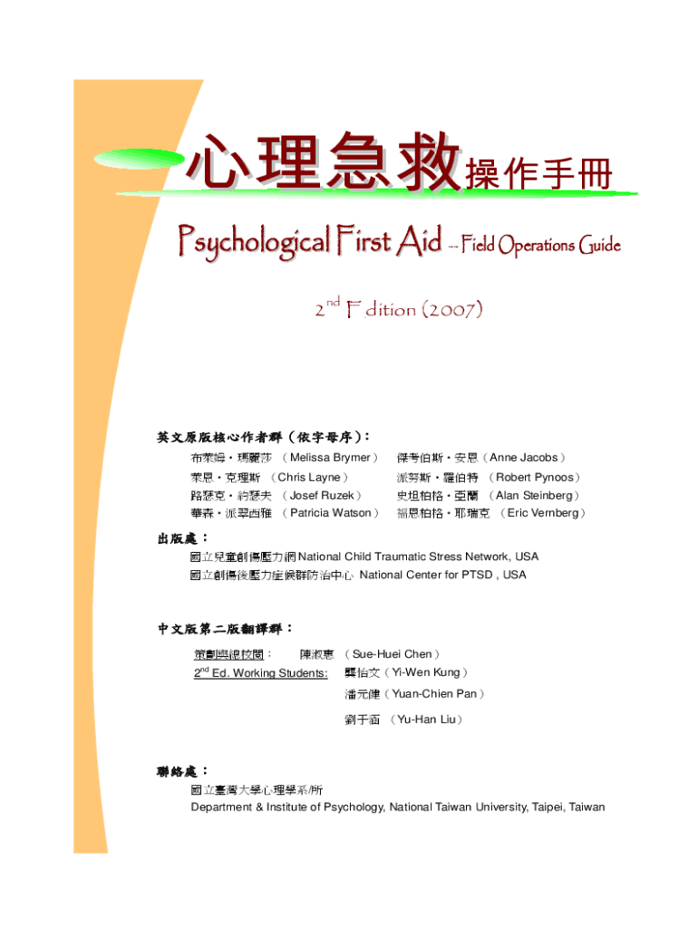 Fillable Online Psychological First Aid field operations guide (second ...