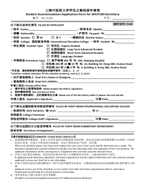 Fillable Online Student Accommodation Application Form for SHUTCM ...