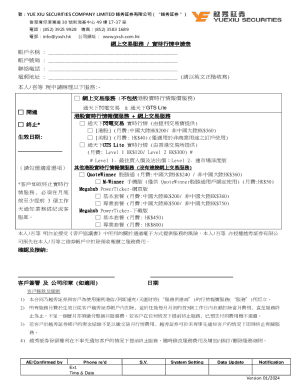 Fillable Online Fillable Online yxsh PHYSICAL STOCK DEPOSIT FORM Fax ...