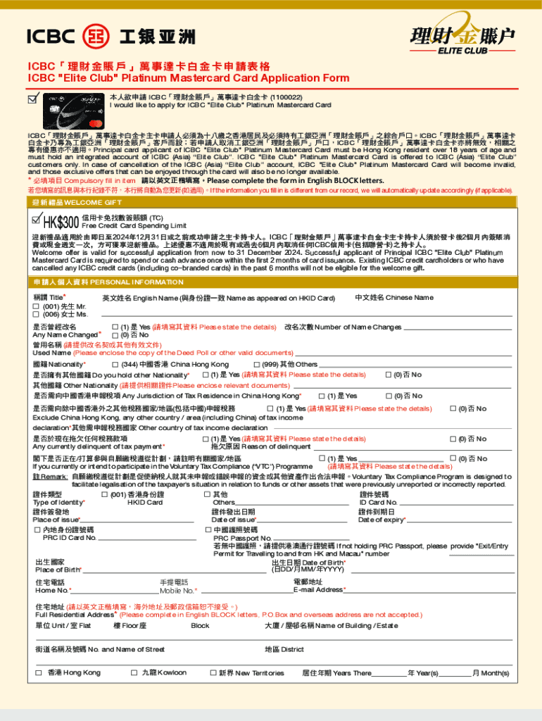 Fillable Online eElite Plat Form (SEP23) Fax Email Print - pdfFiller