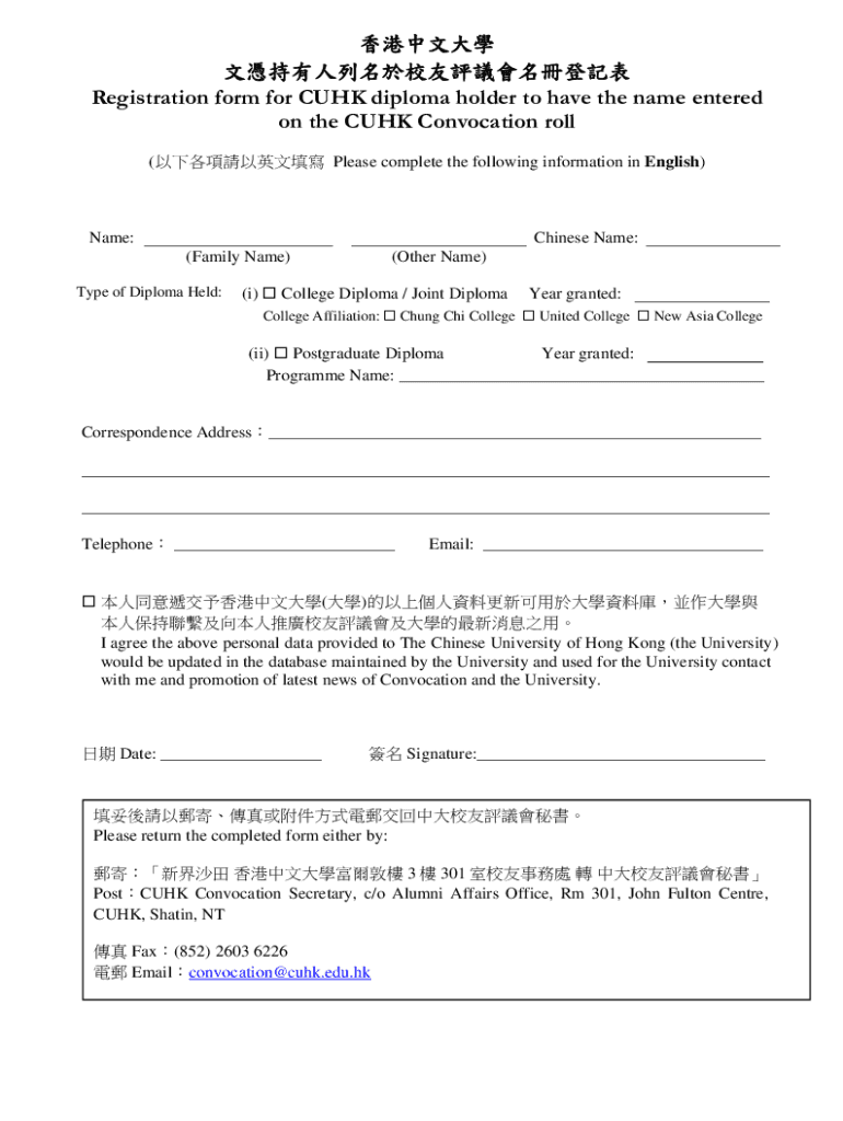 Fillable Online Transcript / Certifying Letter Ordering Form Fax Email Print - pdfFiller