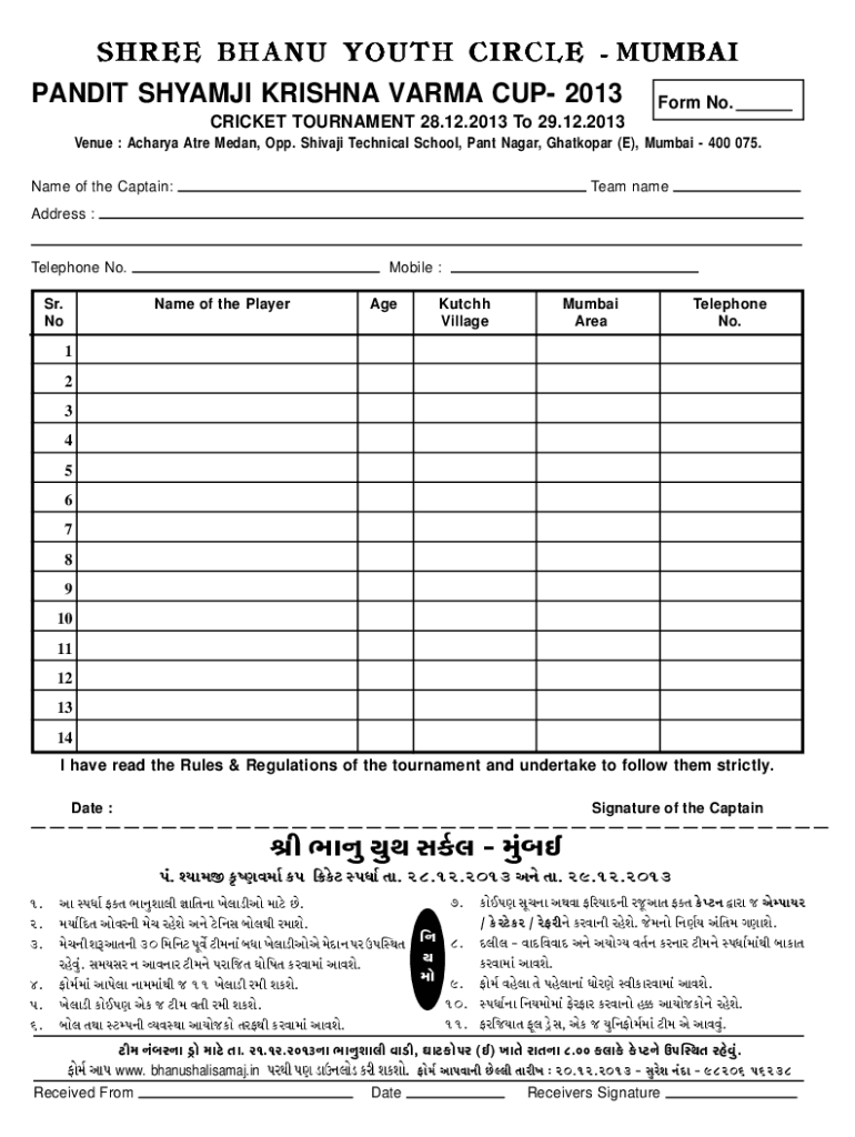 Fillable Online cricket-form.pmd Fax Email Print - pdfFiller