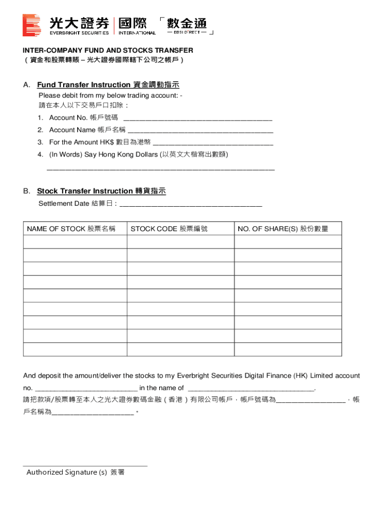 Fillable Online intercompany-transfer.docx Fax Email Print - pdfFiller