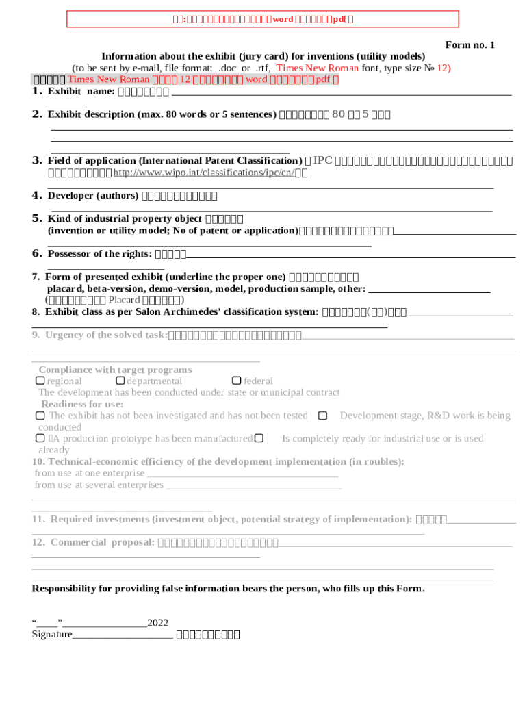 no. 1 Ination about the exhibit (jury card) for ... Doc Template ...