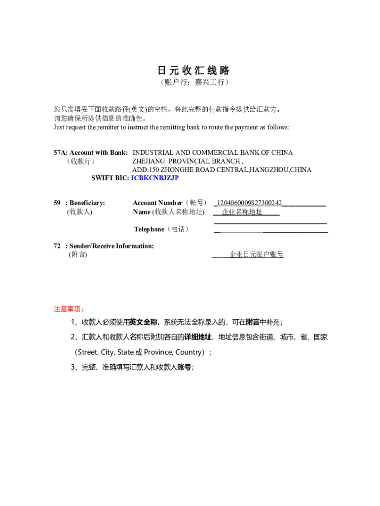 Fillable Online ICBC e Payment-Home-ICBC China Fax Email Print - pdfFiller