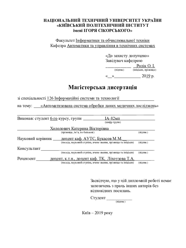 Fillable Online 2 WinPure Clean & Match Data Cleansing and Matching ...