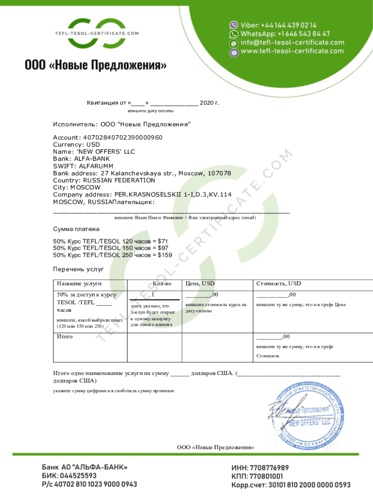 Fillable Online Contacts and feedback form Fax Email Print - pdfFiller