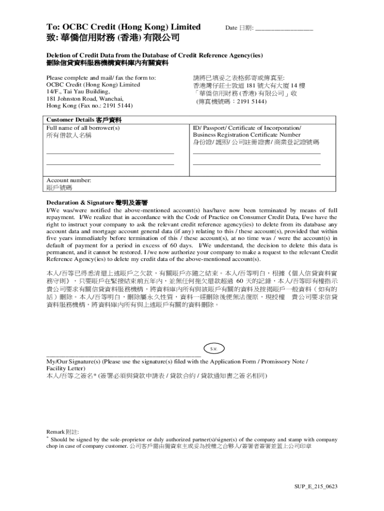 Fillable Online OCBC Credit Card Application Form Fax Email Print ...