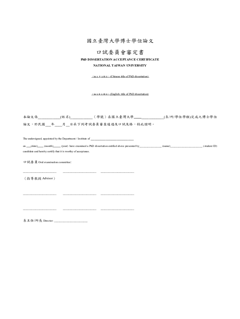 Fillable Online PhD Dissertation Acceptance Certificate Fax Email Print - pdfFiller