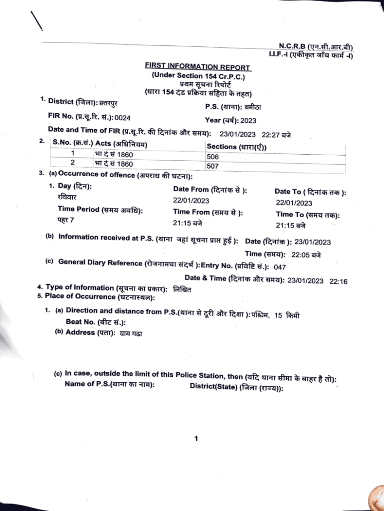 Fillable Online IF1 - (Integrated Form) FIRST INFORMATION REPORT ...