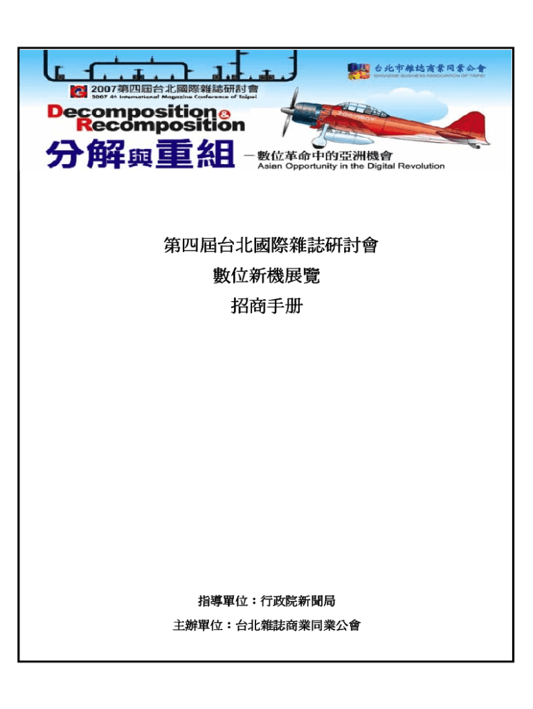 Fillable Online Decomposition & Fax Email Print - pdfFiller