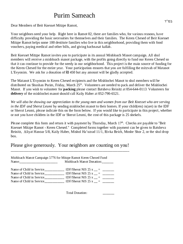 OU Israel Center Torah Tidbits - Chagim Edition 5784 Doc Template ...