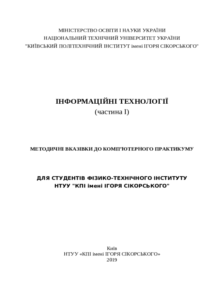 OS, UEFI Doc Template | pdfFiller