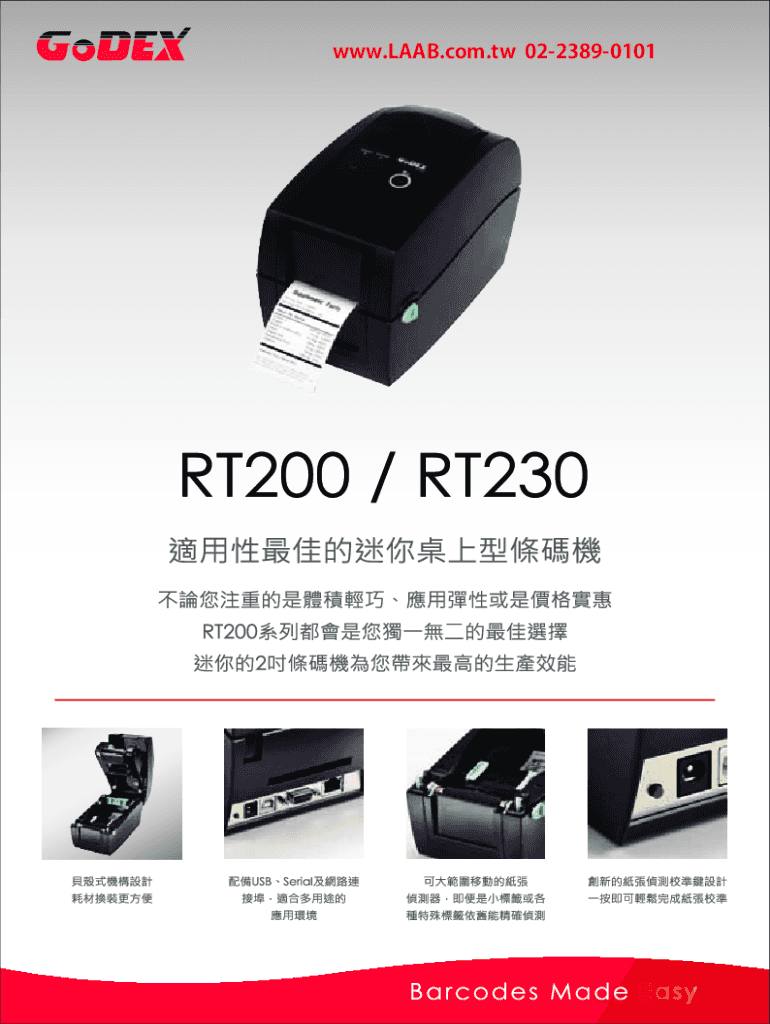 Fillable Online 2-D Bar Codes Fax Email Print - pdfFiller