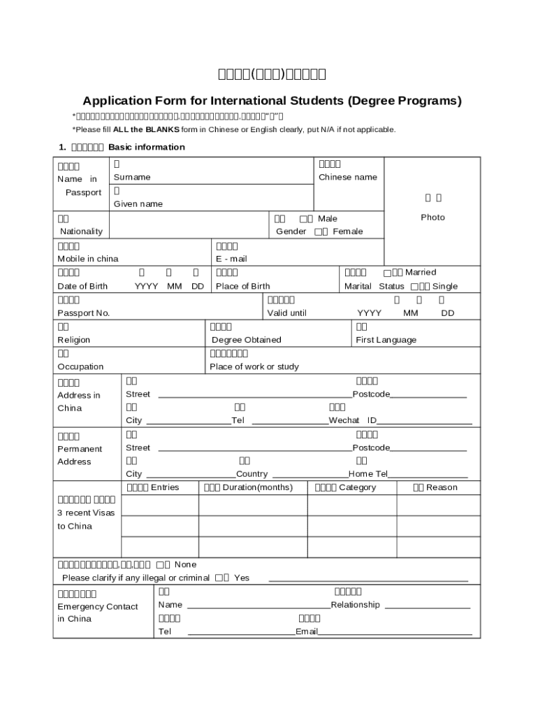 Application for International Students (Degree Programs) Doc Template | pdfFiller