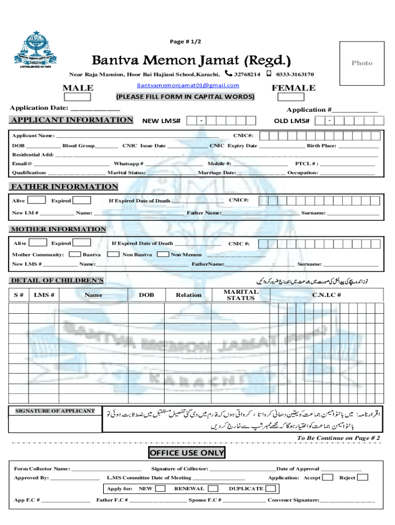 Fillable Online Bantva Memon Jamat Registered Fax Email Print - pdfFiller