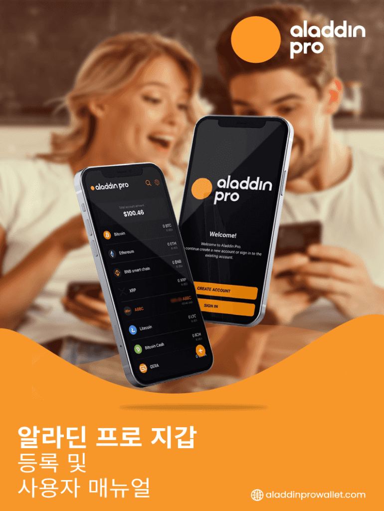 Fillable Online Buy digital assets seamlessly by... - Aladdin Pro ...