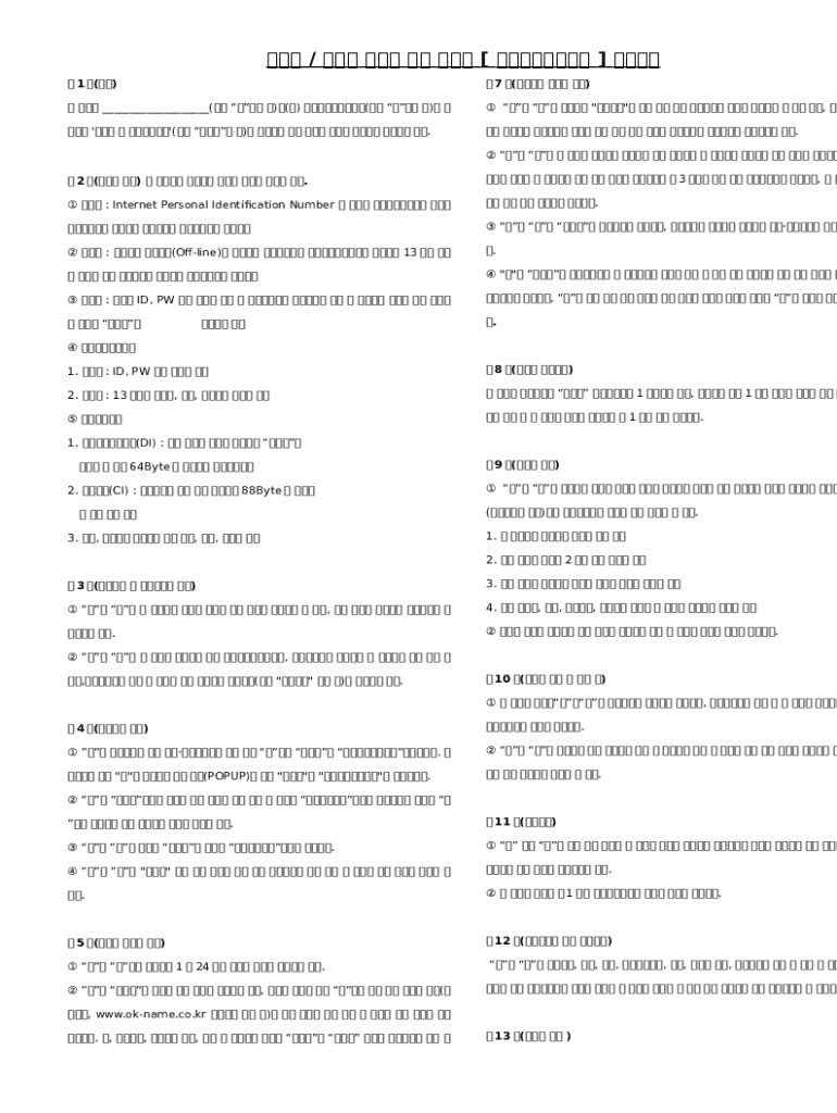 Fill in the blanks with correct option1 Internet is also known ... Doc ...