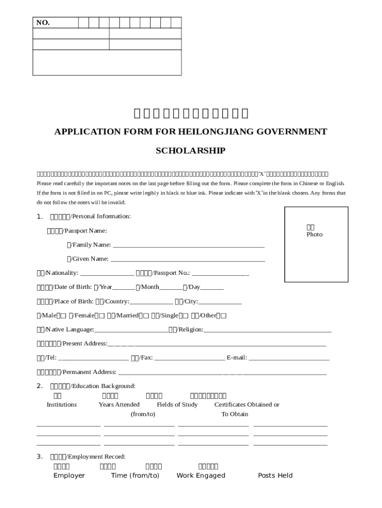 NEWNotice on Application for Chinese Government ... Doc Template | pdfFiller