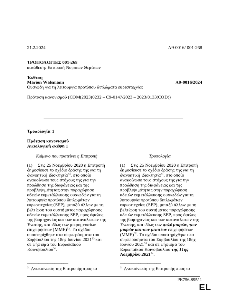 The EU Agrees on a Path Forward for the AI Act Doc Template | pdfFiller