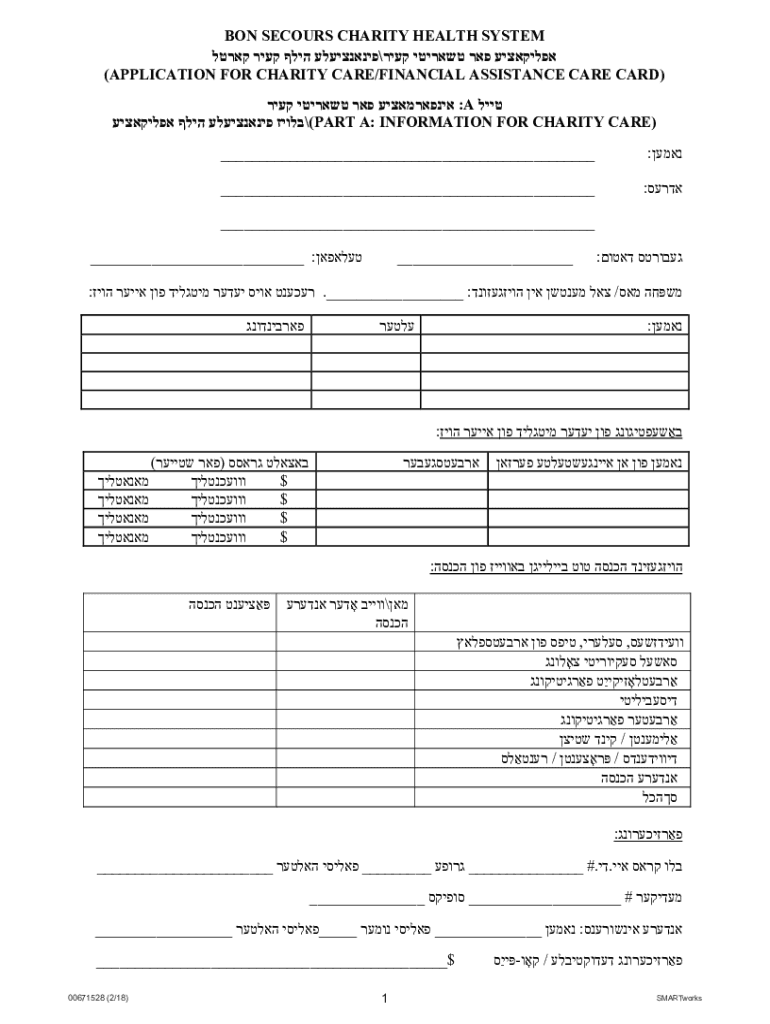 Fillable Online Bon Secours Care Card Form - Fill Out and Sign ...