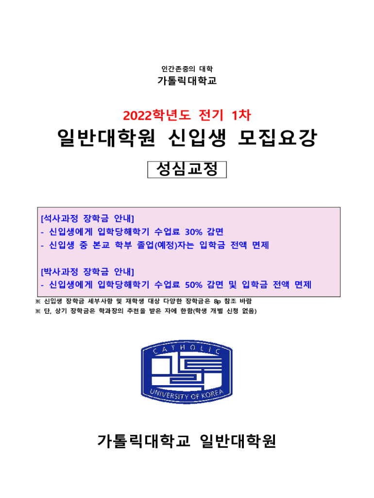 Fillable Online Joseph K. Lumsden Bahweting Anishnabe - Public School ...