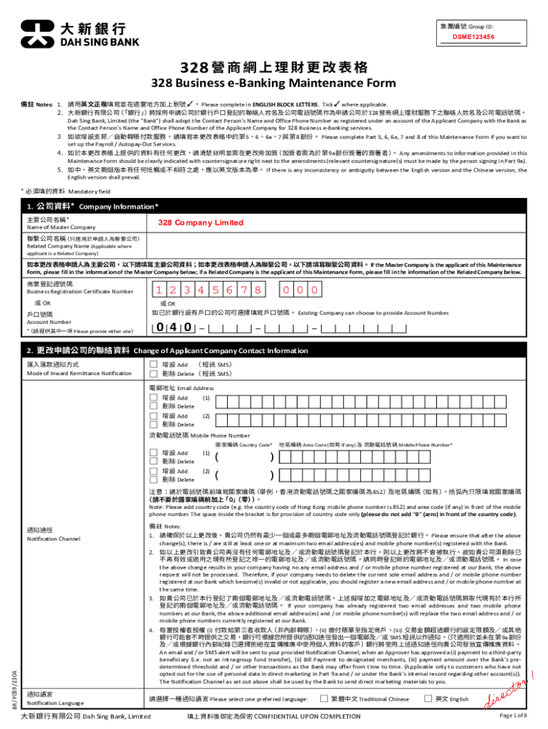 Fillable Online 328328 Business e-Banking Maintenance Form -Dah Sing ...