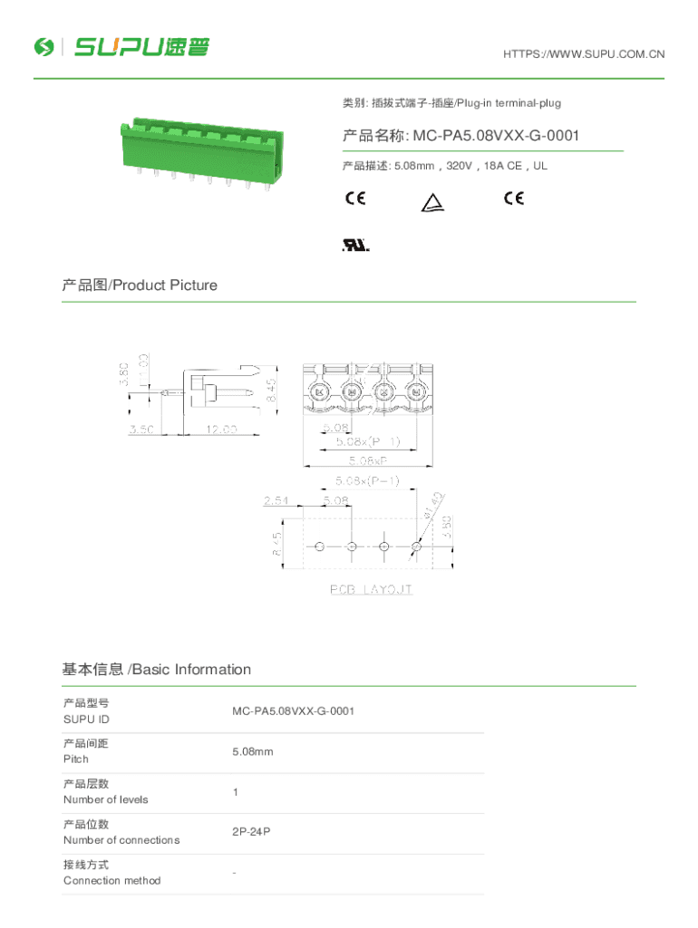 Fillable Online : MC-PA5.08VXX-G-0001 Fax Email Print - pdfFiller