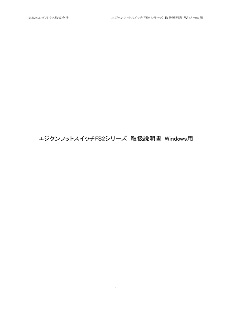 Fillable Online FS2: Dynamic Data Replication in Free Disk Space for ...