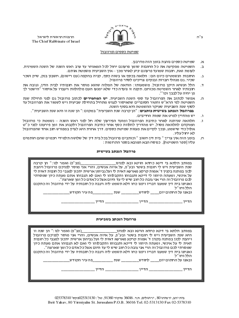 Fillable Online List of chief rabbis of Israel and Mandatory Palestine ...