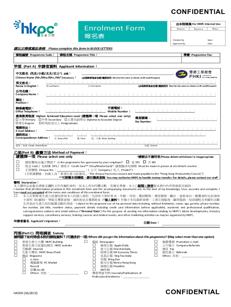 Fillable Online A Fresh Look at Advanced Manufacturing in Hong Kong Fax Email Print - pdfFiller