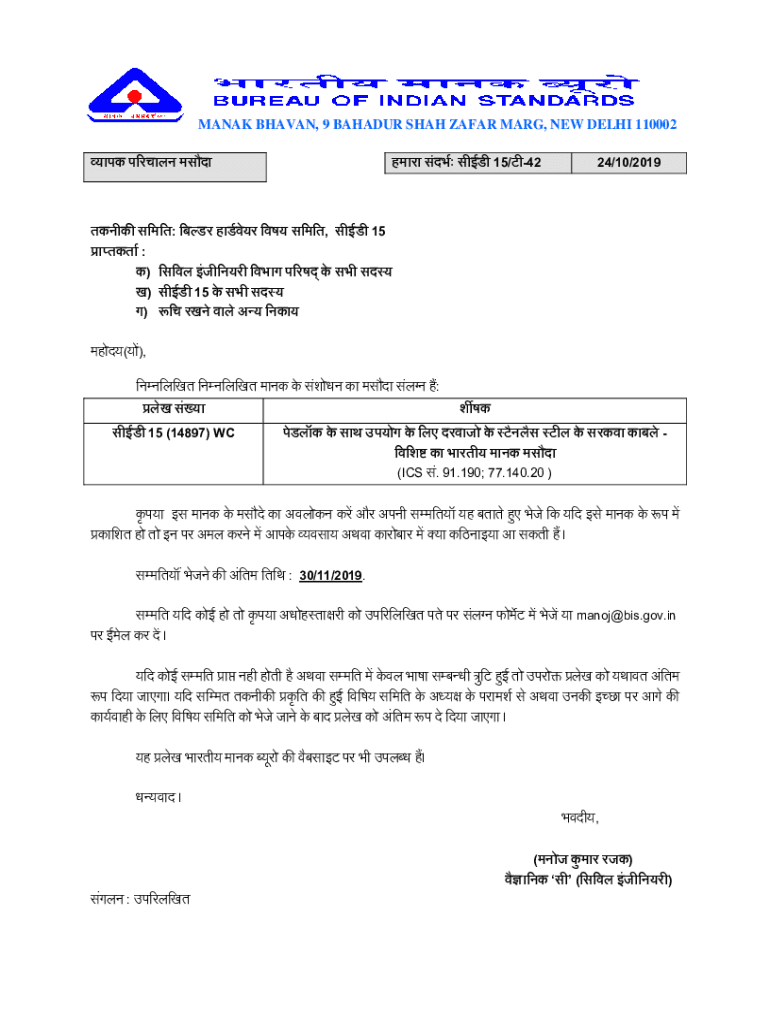 Fillable Online Manak Bhawan, 9, Bahadur Shah Zafar Marg, New Delhi ...