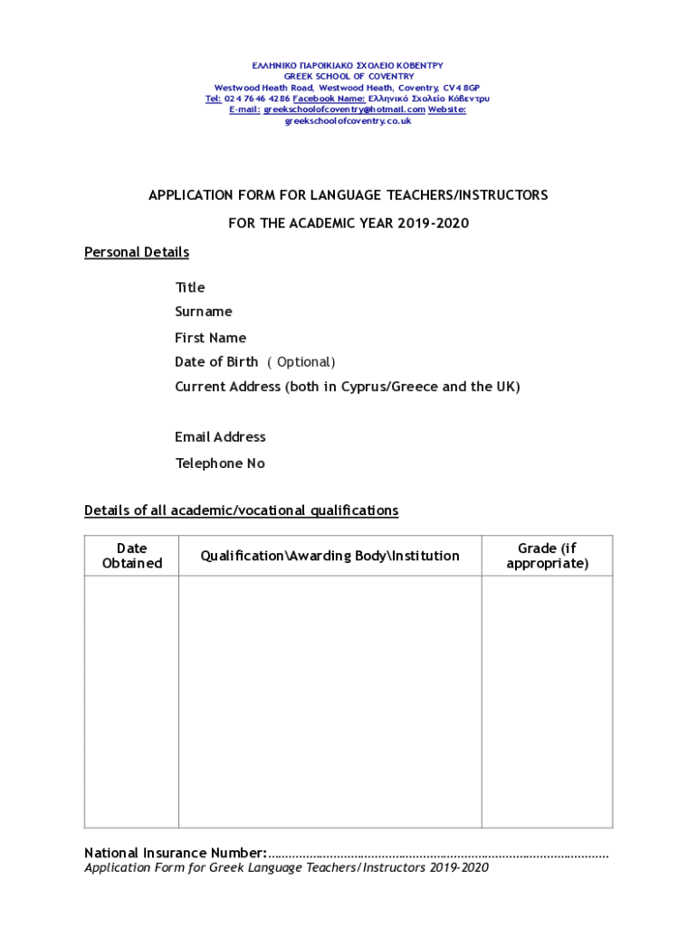 Fillable Online APPLICATION-FORM-2019-2020 (3) Fax Email Print - pdfFiller