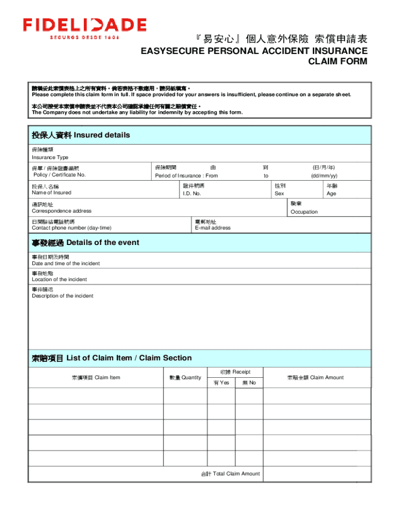 Fillable Online EASYSECURE PERSONAL ACCIDENT INSURANCE Fax Email Print ...