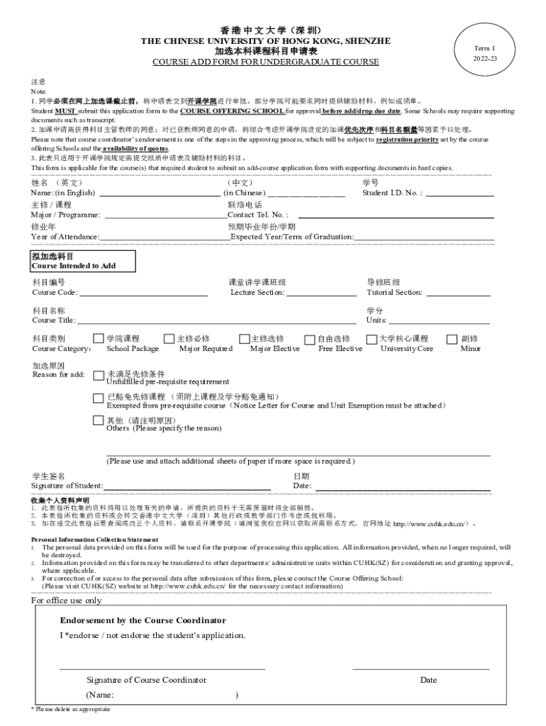 Fillable Online Course Add Form for Undergraduate ... Fax Email Print ...