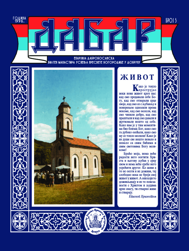 Fillable Online Dabar 03 Korica.cdr Fax Email Print - pdfFiller