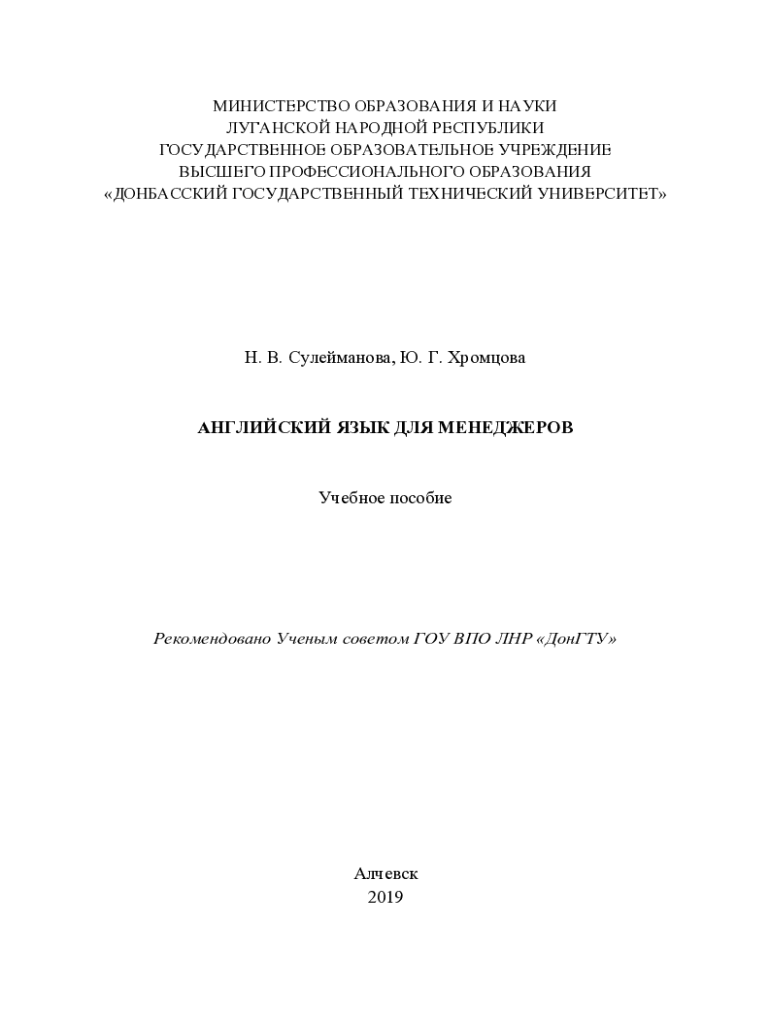 Fillable Online Unit 1 Types of business Fax Email Print - pdfFiller