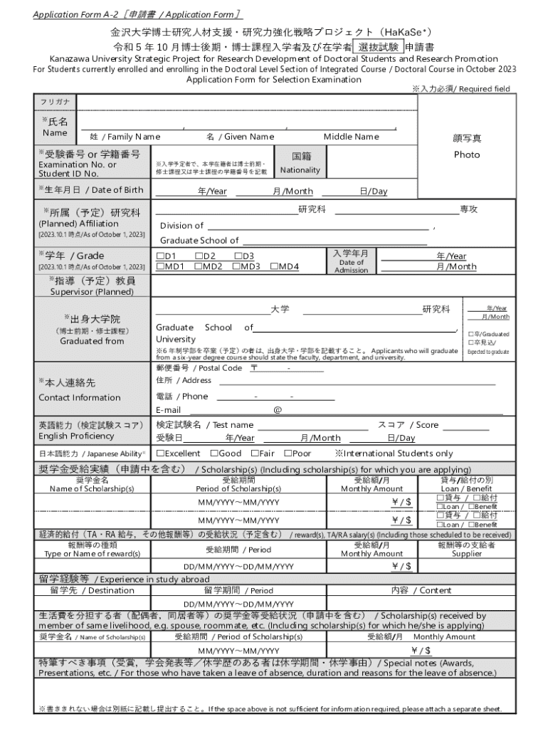 Fillable Online Application Form A-2 / Application Form Fax Email Print ...