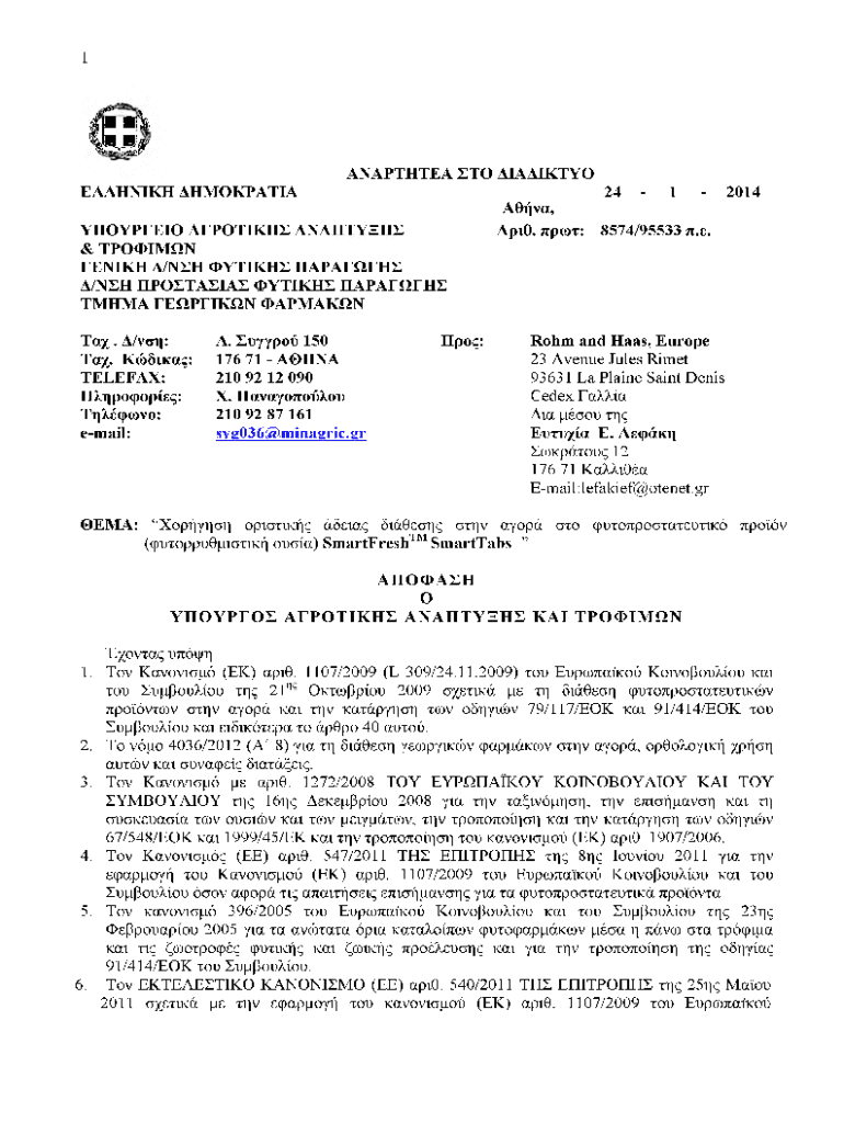 Fillable Online Rohm and Haas, Europe Fax Email Print - pdfFiller