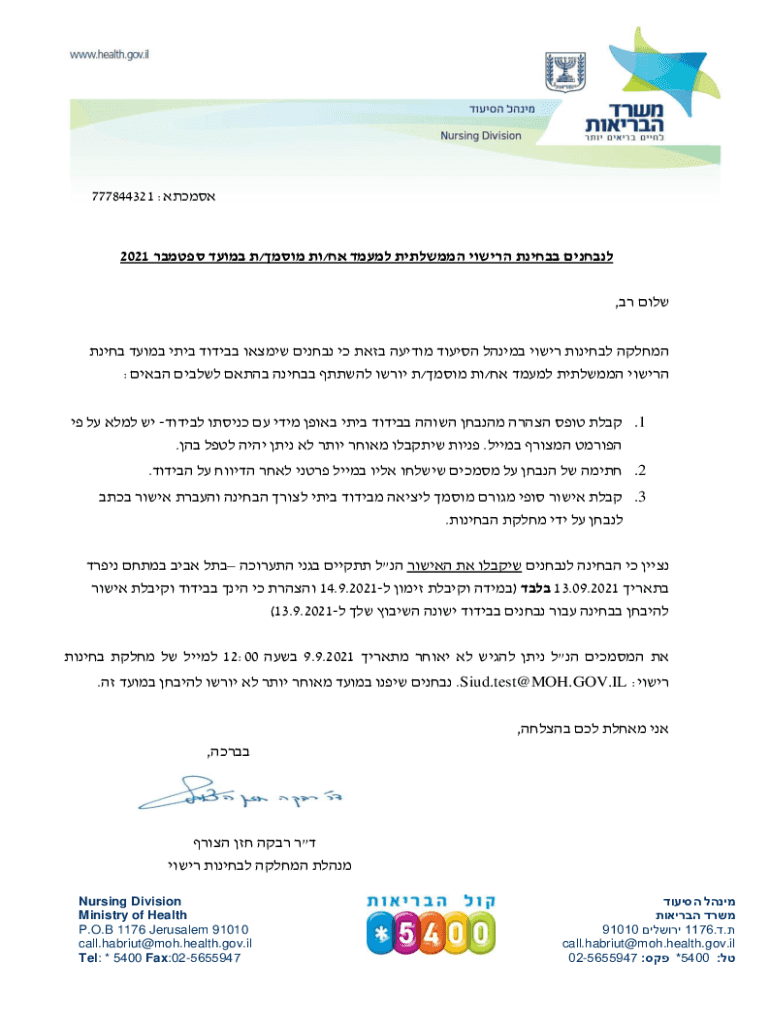 Fillable Online - Faculty of Engineering Fax Email Print - pdfFiller