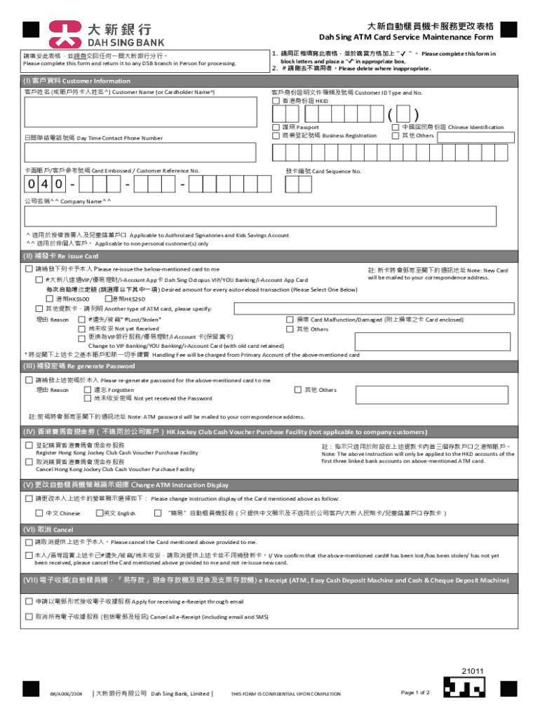 Fillable Online Dah Sing ATM Card Service Maintenance Form -Dah Sing ...