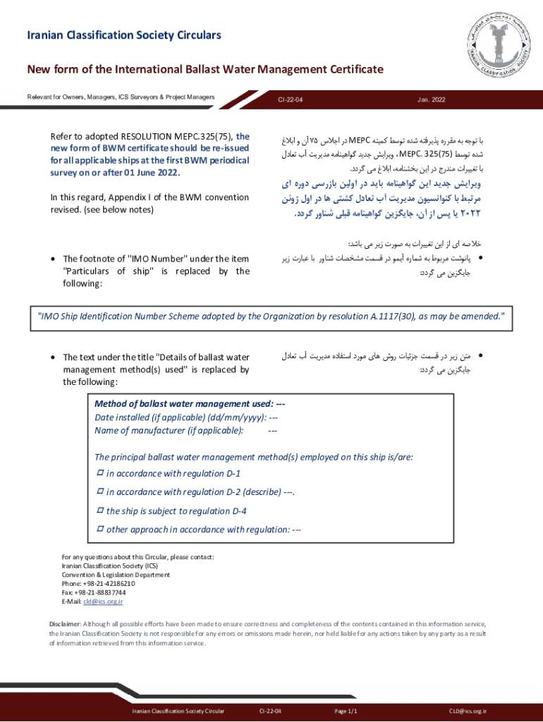 Fillable Online ics org New form of the International Ballast Water Management ... Fax Email ...