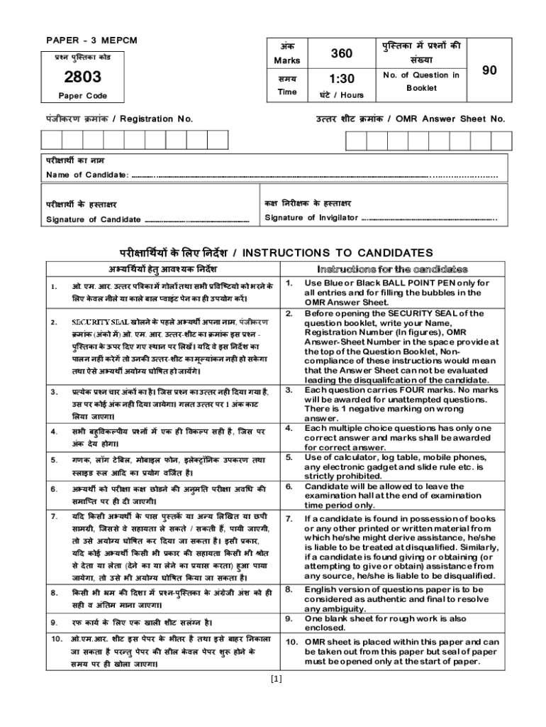 Fillable Online AME CET 2024: Application Form (OUT), Admit Card ...