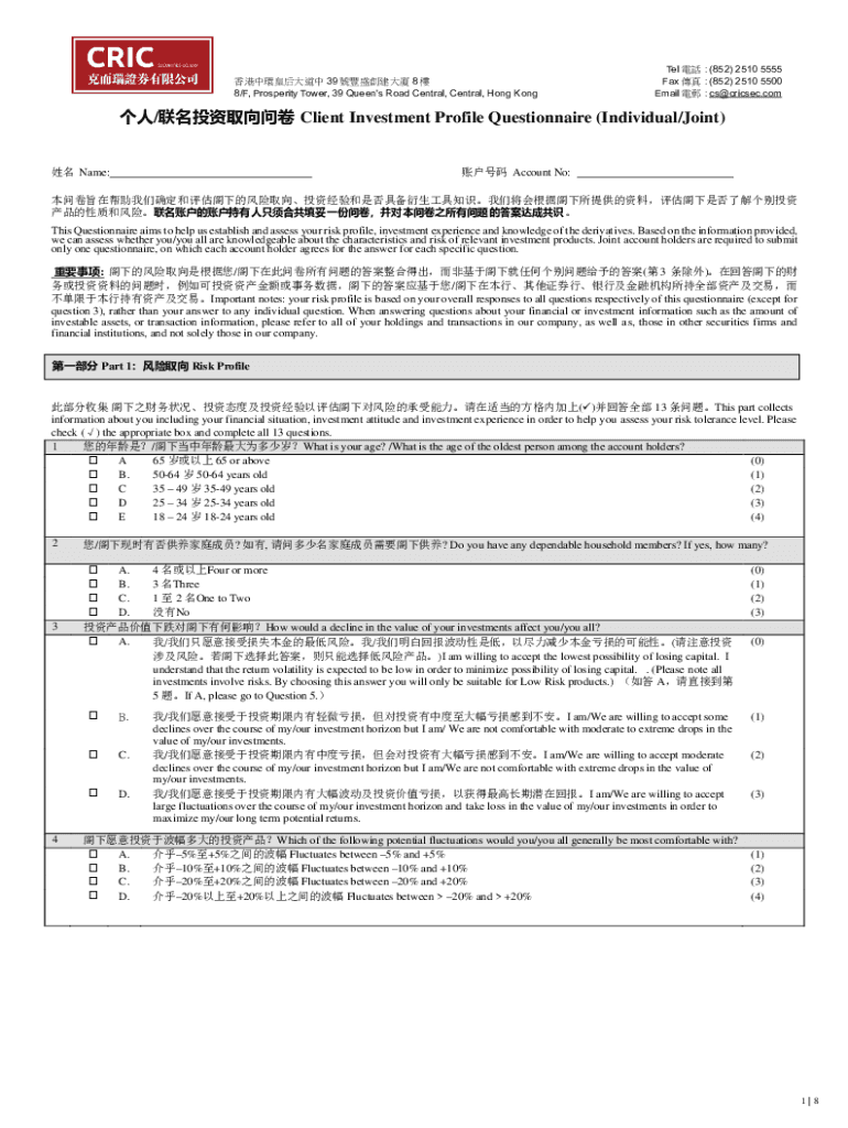 Fillable Online This Questionnaire aims to help us establish and assess ...