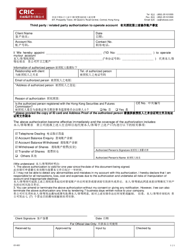 Fillable Online Third party / related party authorization to operate ...