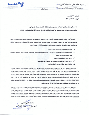 Fillable Online BIZARRE AND SCARY FLIGHT ON IRAN AIR! - YouTube Fax ...