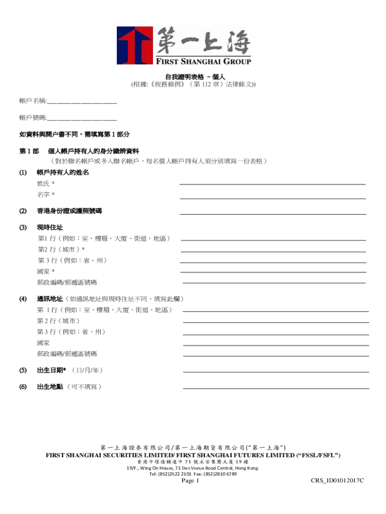 Fillable Online Fibonacci Numbers Sequence Fax Email Print Pdffiller