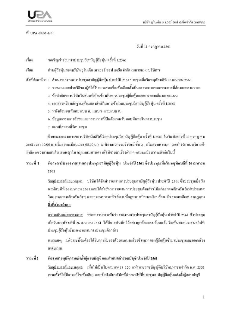 Fillable Online Code 61-11 Power Source Failure for ECU (Low Voltage ...